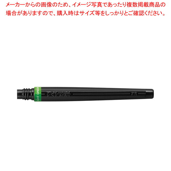 商品の仕様●アートブラッシュXGFL-色番/カラーブラッシュGFL-色番号用カートリッジ。●インク種類:水性染料●材質:再生PE※商品画像はイメージです。複数掲載写真も、商品は単品販売です。予めご了承下さい。※商品の外観写真は、製造時期によ...
