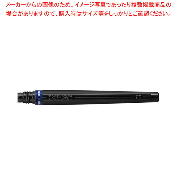 商品の仕様●アートブラッシュXGFL-色番/カラーブラッシュGFL-色番号用カートリッジ。●インク種類:水性染料●材質:再生PE※商品画像はイメージです。複数掲載写真も、商品は単品販売です。予めご了承下さい。※商品の外観写真は、製造時期によ...