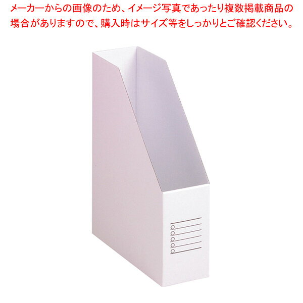 商品の仕様●オフィスになじみやすい柔らかな色合い。●収納幅:80mm●材質:段ボール(古紙使用)※商品画像はイメージです。複数掲載写真も、商品は単品販売です。予めご了承下さい。※商品の外観写真は、製造時期により、実物とは細部が異なる場合がご...