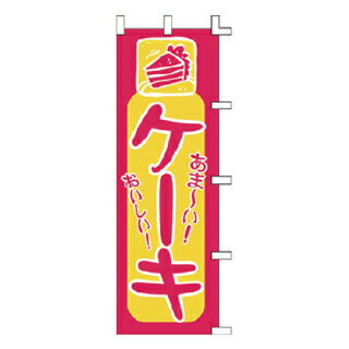 商品の仕様サイズ：W60×H180cm材質：ポンジ※商品画像はイメージです。複数掲載写真も、商品は単品販売です。予めご了承下さい。※商品の外観写真は、製造時期により、実物とは細部が異なる場合がございます。予めご了承下さい。※色違い、寸法違い...