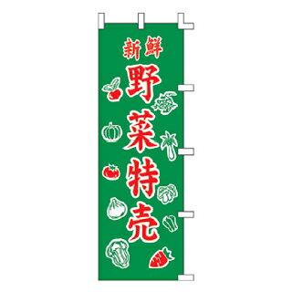 商品の仕様サイズ：W60×H180cm材質：金巾※商品画像はイメージです。複数掲載写真も、商品は単品販売です。予めご了承下さい。※商品の外観写真は、製造時期により、実物とは細部が異なる場合がございます。予めご了承下さい。※色違い、寸法違いな...