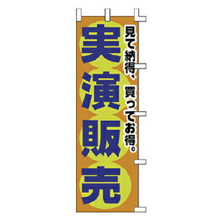 商品の仕様サイズ：W60×H180cm材質：ポンジ※商品画像はイメージです。複数掲載写真も、商品は単品販売です。予めご了承下さい。※商品の外観写真は、製造時期により、実物とは細部が異なる場合がございます。予めご了承下さい。※色違い、寸法違い...