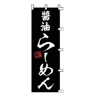 商品の仕様サイズ：W60×H180cm材質：ポンジ※商品画像はイメージです。複数掲載写真も、商品は単品販売です。予めご了承下さい。※商品の外観写真は、製造時期により、実物とは細部が異なる場合がございます。予めご了承下さい。※色違い、寸法違い...