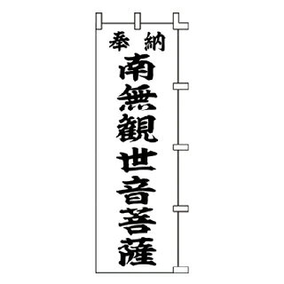 商品の仕様サイズ：W60×H180cm材質：ポンジ※商品画像はイメージです。複数掲載写真も、商品は単品販売です。予めご了承下さい。※商品の外観写真は、製造時期により、実物とは細部が異なる場合がございます。予めご了承下さい。※色違い、寸法違い...
