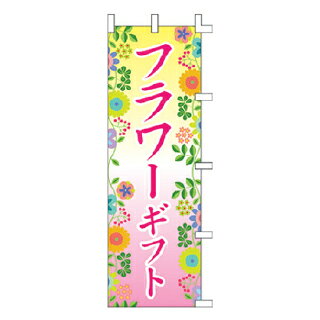 商品の仕様サイズ：W60×H180cm材質：ポンジ※商品画像はイメージです。複数掲載写真も、商品は単品販売です。予めご了承下さい。※商品の外観写真は、製造時期により、実物とは細部が異なる場合がございます。予めご了承下さい。※色違い、寸法違い...