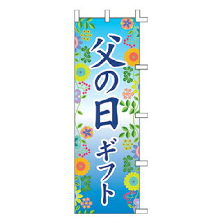商品の仕様サイズ：W60×H180cm材質：ポンジ※商品画像はイメージです。複数掲載写真も、商品は単品販売です。予めご了承下さい。※商品の外観写真は、製造時期により、実物とは細部が異なる場合がございます。予めご了承下さい。※色違い、寸法違い...