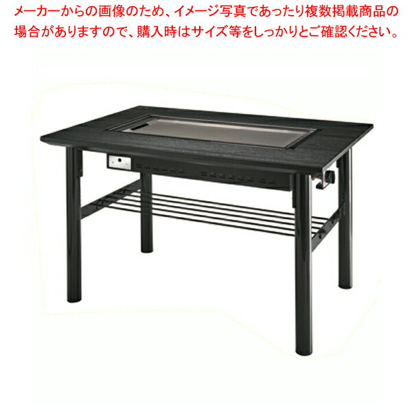 商品の仕様●型式：洋卓 PM1200B-MA●4人掛け●鉄板寸法：740×360×9mm●外形寸法：1200×800×700mm●人気のブラックラビアンと風格漂う古木調●圧電式自動点火・三段切替え・立消え防止機能付きバーナーを使用しています...