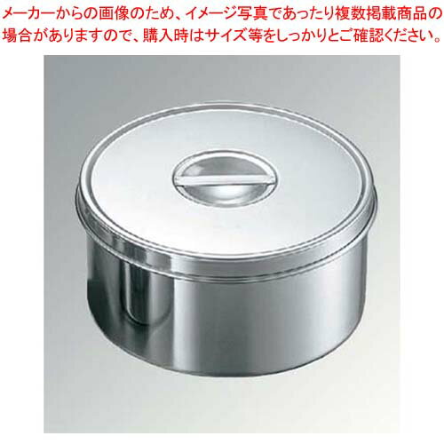 商品の仕様●内寸(mm)：φ180 深さ：85●重量：440g●容量：2200ml●材質：18-8ステンレス※商品画像はイメージです。複数掲載写真も、商品は単品販売です。予めご了承下さい。※商品の外観写真は、製造時期により、実物とは細部が異...