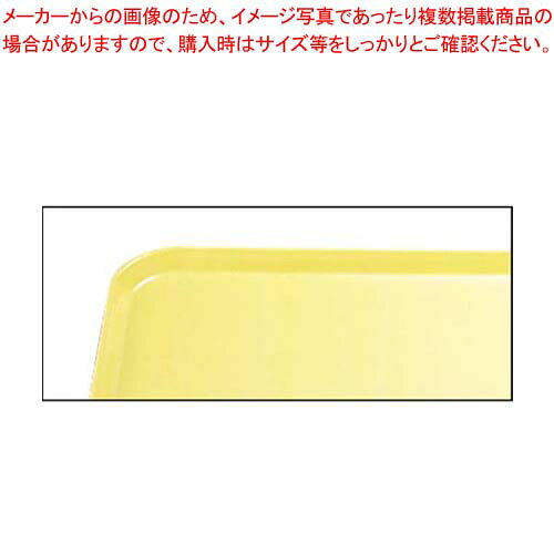 商品の仕様●外寸(mm)：572×419 ●材質：FRP樹脂 アルミニウム ●洗浄機：○●耐熱・耐冷温度：100℃■● エッジにアルミニウム補強が入っている為割れたり、ゆがんだりしません。積み重ね突起のため、積み重ねられた各トレイの間を空気...