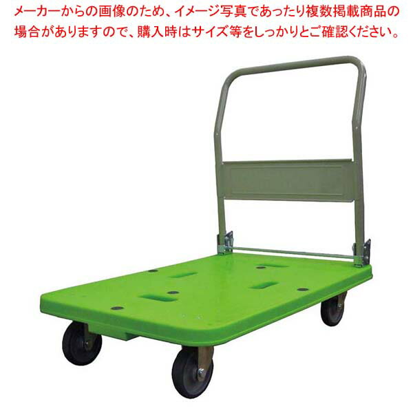 商品の仕様●外寸(mm)：900×600×H858 キャスター：φ125 ●重量:12kg●材質：本体：ポリプロピレン ハンドル：スチール製(塗装) キャスター：エラストマー ●測定・調節温度範囲/能力：最大積載荷重：220kg■● キャス...