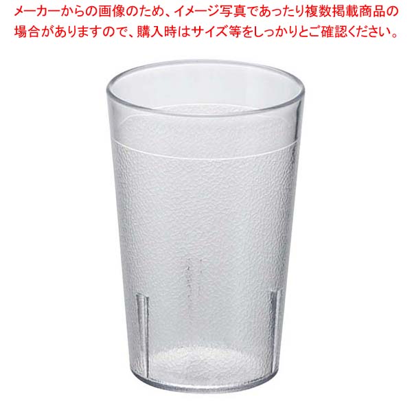 商品の仕様●外寸(mm)：φ67×H102 ●容量:231cc●材質：SAN樹脂 ●洗浄機：○●耐熱・耐冷温度：85℃●色：クリア■● スタッキング可● 内側にくっつき防止用の突起がついているのでよく乾いていなくてもくっつきません。● 外側...