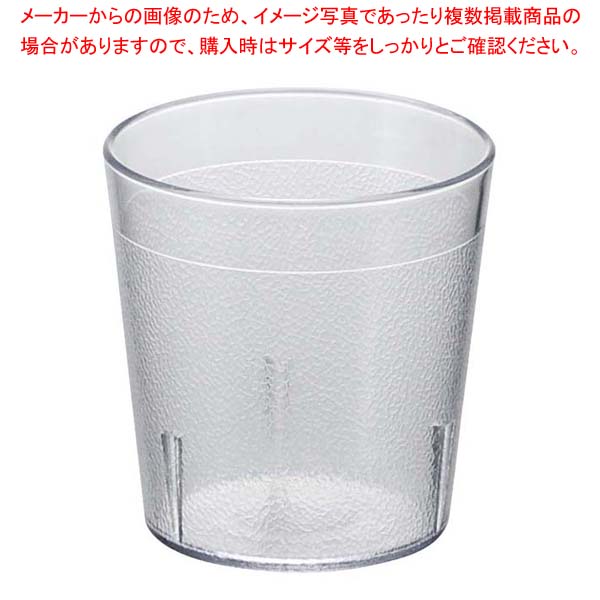 商品の仕様●外寸(mm)：φ81×H83 ●容量:287cc●材質：SAN樹脂 ●洗浄機：○●耐熱・耐冷温度：85℃●色：クリア■● スタッキング可● 内側にくっつき防止用の突起がついているのでよく乾いていなくてもくっつきません。● 外側は...