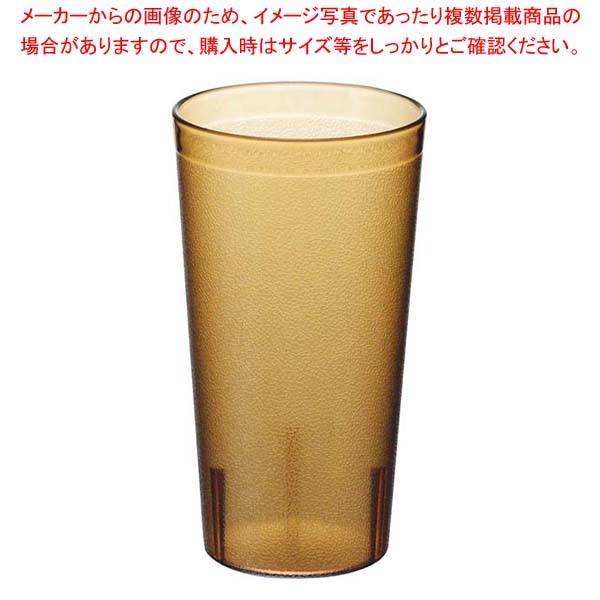 商品の仕様●外寸(mm)：φ100×H184 ●容量:976cc●材質：SAN樹脂 ●洗浄機：○●耐熱・耐冷温度：85℃●色：アンバー■● スタッキング可● 内側にくっつき防止用の突起がついているのでよく乾いていなくてもくっつきません。● ...