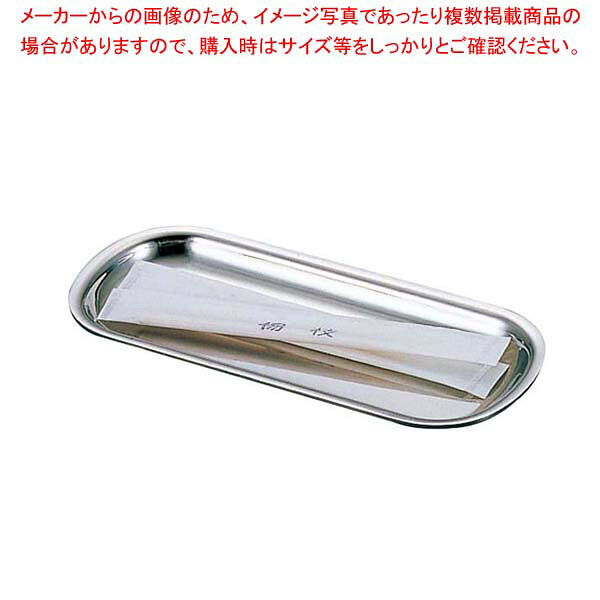 商品の仕様●外寸(mm)：105×45 ●材質：18-8ステンレス※商品画像はイメージです。複数掲載写真も、商品は単品販売です。予めご了承下さい。※商品の外観写真は、製造時期により、実物とは細部が異なる場合がございます。予めご了承下さい。※...