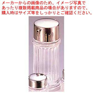 商品の仕様●外寸(mm)：φ55×H119 ●容量:80ml●材質：ガラス 18-8ステンレス※商品画像はイメージです。複数掲載写真も、商品は単品販売です。予めご了承下さい。※商品の外観写真は、製造時期により、実物とは細部が異なる場合がござ...