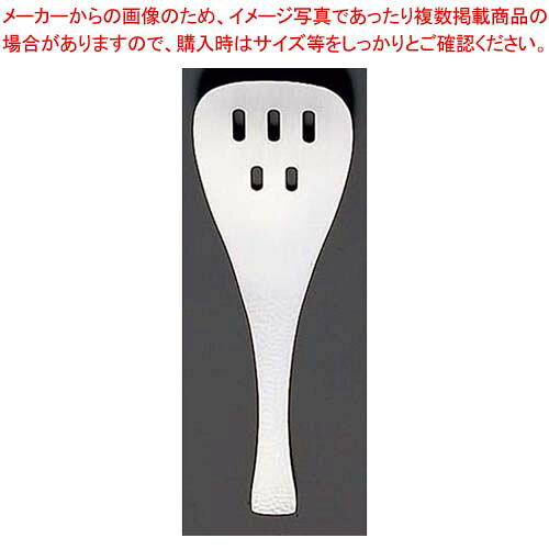 商品の仕様●外寸(mm)：207 ●材質：18-8ステンレス ■● 和を意識したカトラリー※商品画像はイメージです。複数掲載写真も、商品は単品販売です。予めご了承下さい。※商品の外観写真は、製造時期により、実物とは細部が異なる場合がございま...