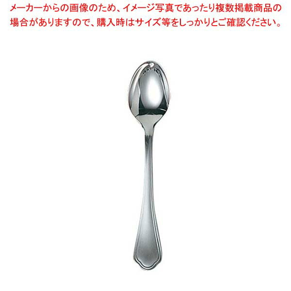 商品の仕様●外寸(mm)：123 ●材質：ニッケルシルバー 仕上：銀メッキ・ハンドルツヤ消し ■● メッキ厚：3.8ミクロン(1ミクロンは1000分の1mm)● 洋白、銀メッキ製品の洗浄について。洗浄機でのご使用は予め専門業者にお問い合わせ...