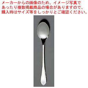 商品の仕様●外寸(mm)：204 ●材質：18-8ステンレス 仕上：銀メッキ・ハンドルツヤ消し ■● メッキ厚：3.8ミクロン(1ミクロンは1000分の1mm)● 洋白、銀メッキ製品の洗浄について。洗浄機でのご使用は予め専門業者にお問い合わ...