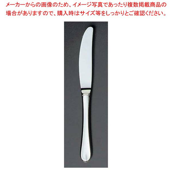 商品の仕様●外寸(mm)：240 ●材質：18-8ステンレス 仕上：銀メッキ・ハンドルツヤ消し ■● メッキ厚：3.8ミクロン(1ミクロンは1000分の1mm)● 洋白、銀メッキ製品の洗浄について。洗浄機でのご使用は予め専門業者にお問い合わ...