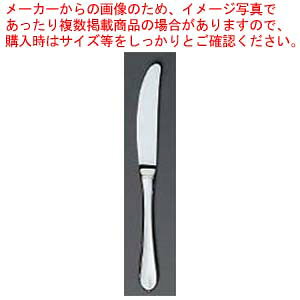 商品の仕様●外寸(mm)：215 ●材質：18-8ステンレス 仕上：銀メッキ・ハンドルツヤ消し ■● メッキ厚：3.8ミクロン(1ミクロンは1000分の1mm)● 洋白、銀メッキ製品の洗浄について。洗浄機でのご使用は予め専門業者にお問い合わ...