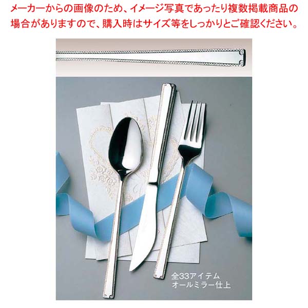 商品の仕様●外寸(mm)：185 ●材質：18-10ステンレス オールミラー仕上※商品画像はイメージです。複数掲載写真も、商品は単品販売です。予めご了承下さい。※商品の外観写真は、製造時期により、実物とは細部が異なる場合がございます。予めご...