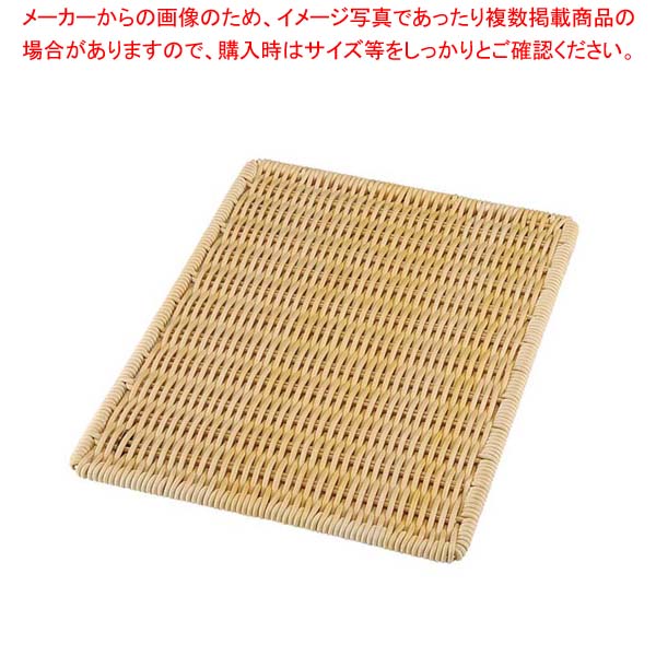 商品の仕様●外寸(mm)：400×300 ●材質：ポリプロピレン 枠：ステンレス ●洗浄機：○●耐熱・耐冷温度：100℃■● Saleenの特殊樹脂素材は、天然素材の風合いを持ちながら、水、熱、紫外線に強く食品衛生上も安全など、優れた特徴を...