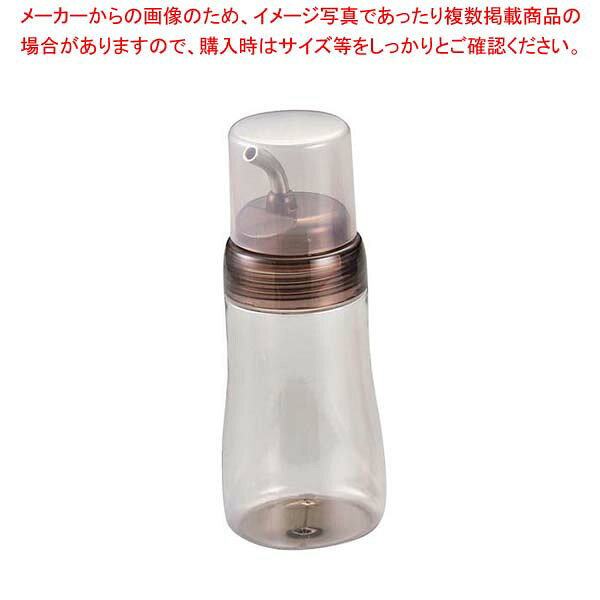 商品の仕様●外寸(mm)：φ58×H149 ●容量：200ml●材質：本体：飽和ポリエステル樹脂 フタ：AS樹脂 注ぎ口：ステンレス キャップ：ポリプロピレン パッキン：シリコン樹脂■● べとつきにくく洗剤で洗うだけで表面がさっときれいにな...