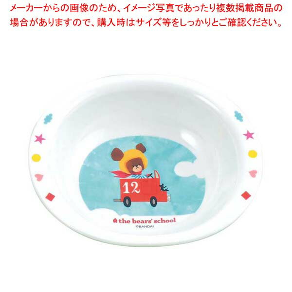 商品の仕様●外寸(mm)：142×120×H36 ●材質：メラミン ●洗浄機：○●耐熱・耐冷温度：120℃■● 耐熱温度：120℃● 「くまのがっこう」は山の上の寄宿舎で暮らす、いたずらできかんぼうの女の子ジャッキーとおにいちゃんくまのこた...