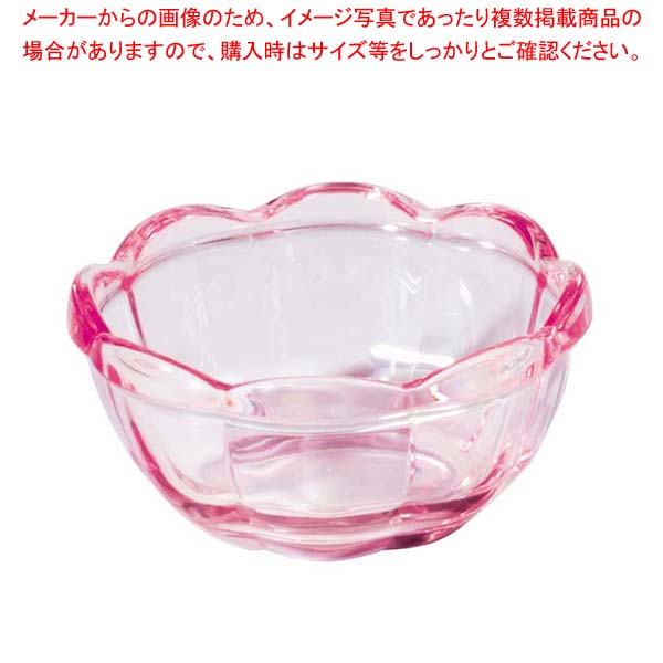 商品の仕様●外寸(mm)：φ83×H39 ●容量:90ml●材質：ポリカーボネイト ■● カラーリップル(ビードロ風の食器)。● 大きめの小鉢類には、手作りガラスのような「さざ波」模様をほどこしました。この「さざ波」模様を採用することで、器...