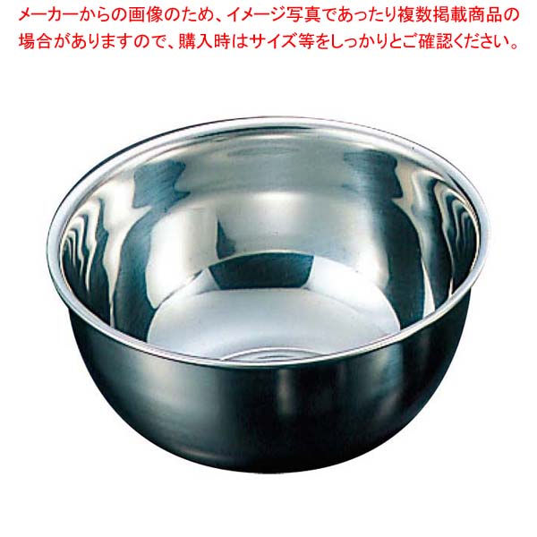 商品の仕様●外寸(mm)：φ217 ●内寸(mm)：20cm 深さ：100●重量:260g●容量:2.5L●材質：18-8ステンレス※商品画像はイメージです。複数掲載写真も、商品は単品販売です。予めご了承下さい。※商品の外観写真は、製造時期...