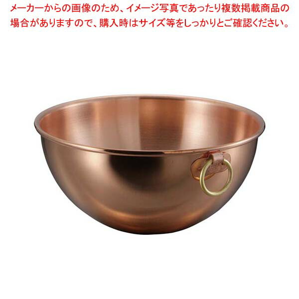 商品の仕様●内寸(mm)：φ300 深さ：160●容量:7L●材質：銅※商品画像はイメージです。複数掲載写真も、商品は単品販売です。予めご了承下さい。※商品の外観写真は、製造時期により、実物とは細部が異なる場合がございます。予めご了承下さい...