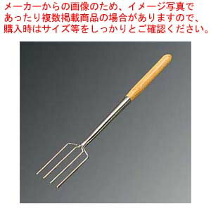 商品の仕様●外寸(mm)：255 ●材質：木※商品画像はイメージです。複数掲載写真も、商品は単品販売です。予めご了承下さい。※商品の外観写真は、製造時期により、実物とは細部が異なる場合がございます。予めご了承下さい。※色違い、寸法違いなども...