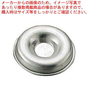 商品の仕様●内寸(mm)：φ35※商品画像はイメージです。複数掲載写真も、商品は単品販売です。予めご了承下さい。※商品の外観写真は、製造時期により、実物とは細部が異なる場合がございます。予めご了承下さい。※色違い、寸法違いなども商品画像には...