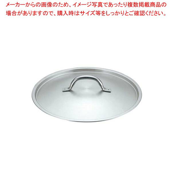 商品の仕様●外寸(mm)：φ380 ●内寸(mm)：φ360 ●材質：18-10ステンレス ■● 本場フランスのトップブランドとしての伝統と守りぬかれた高度な技術で、本物の調理道具を追究するプロフェッショナルへ完璧な製品を作り続けて170年...