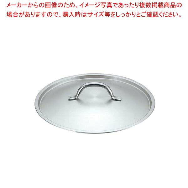商品の仕様●外寸(mm)：φ470 ●内寸(mm)：φ450 ●材質：18-10ステンレス ■● 本場フランスのトップブランドとしての伝統と守りぬかれた高度な技術で、本物の調理道具を追究するプロフェッショナルへ完璧な製品を作り続けて170年...