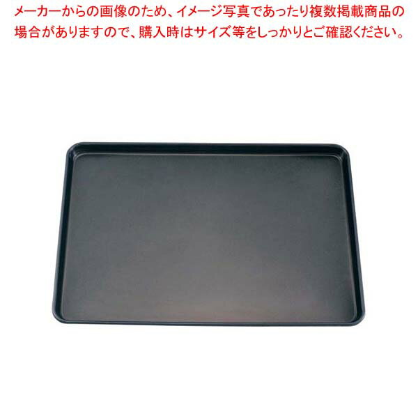 商品の仕様●外寸(mm)：545×395×H40 ●重量:1720g●板厚/厚み：0.8●材質：鉄※商品画像はイメージです。複数掲載写真も、商品は単品販売です。予めご了承下さい。※商品の外観写真は、製造時期により、実物とは細部が異なる場合が...