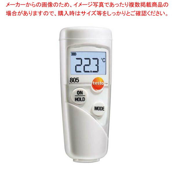 商品の仕様●外寸(mm)：31×19×H80 ●重量:28g●材質： ●防水防塵防滴：防水●IP規格：IP67●測定・調節温度範囲/能力：?25〜250℃●電源：電池■● 測定精度：±1℃（−2〜40℃）、±1.5℃（40.1〜150℃）●...