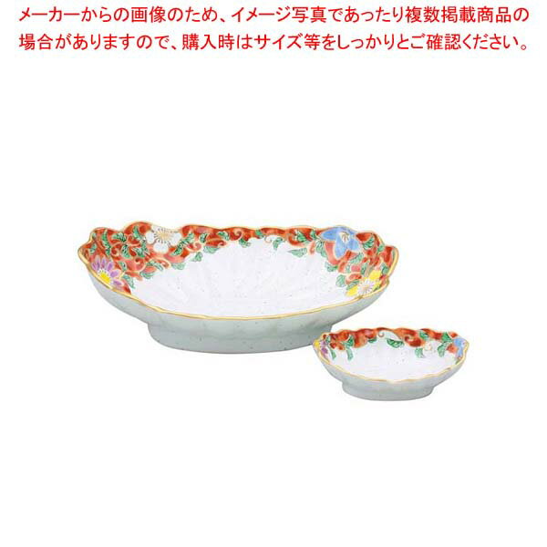 商品の仕様●外寸(mm)：110×70×H34 ●材質：アルミナ陶土(アルセラム強化食器) ■● 破損しやすい陶器の悩みを軽減した耐衝撃性の強い器です。アルミナ陶土(アルミ粉50%+陶土50%)の使用により、通常の陶器の約3倍の強度があり安...
