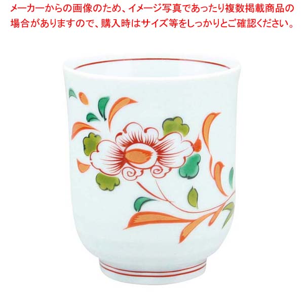 商品の仕様●外寸(mm)：φ67×H80 ●容量:150cc●材質：アルミナ陶土(アルセラム強化食器) ■● 破損しやすい陶器の悩みを軽減した耐衝撃性の強い器です。アルミナ陶土(アルミ粉50%+陶土50%)の使用により、通常の陶器の約3倍の...