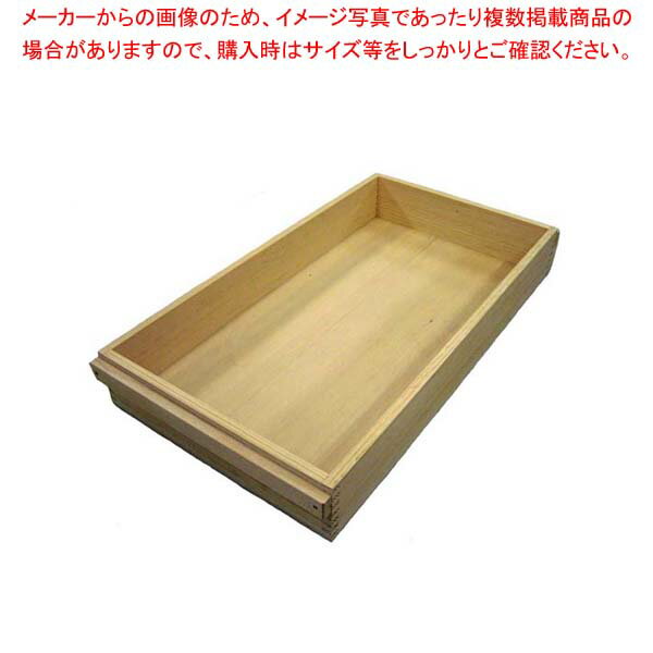 商品の仕様●外寸(mm)：600×330×H90 ●内寸(mm)：572×304×H79 ●重量：1700g●材質：唐桧※商品画像はイメージです。複数掲載写真も、商品は単品販売です。予めご了承下さい。※商品の外観写真は、製造時期により、実物...
