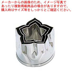 商品の仕様●外寸(mm)：目安：45 ●材質：18-8ステンレス※商品画像はイメージです。複数掲載写真も、商品は単品販売です。予めご了承下さい。※商品の外観写真は、製造時期により、実物とは細部が異なる場合がございます。予めご了承下さい。※色...