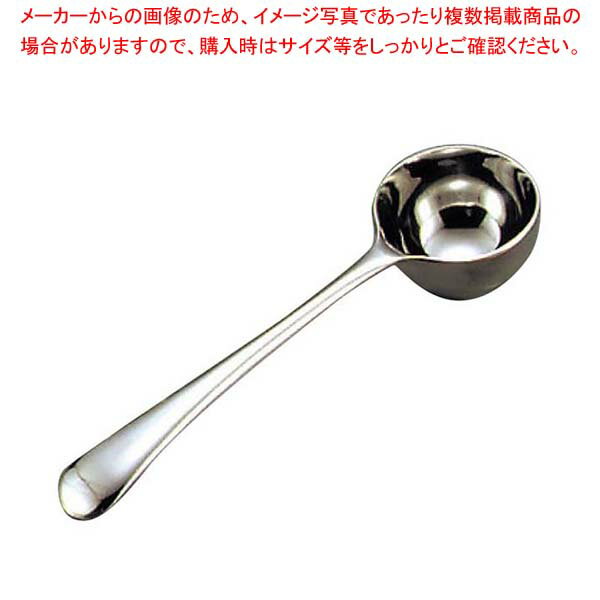 商品の仕様●外寸(mm)：全長：150 ●内寸(mm)：皿部：41×40 ●容量:20cc●材質：18-8ステンレス ■● 皿部：41×40mm※商品画像はイメージです。複数掲載写真も、商品は単品販売です。予めご了承下さい。※商品の外観写真...