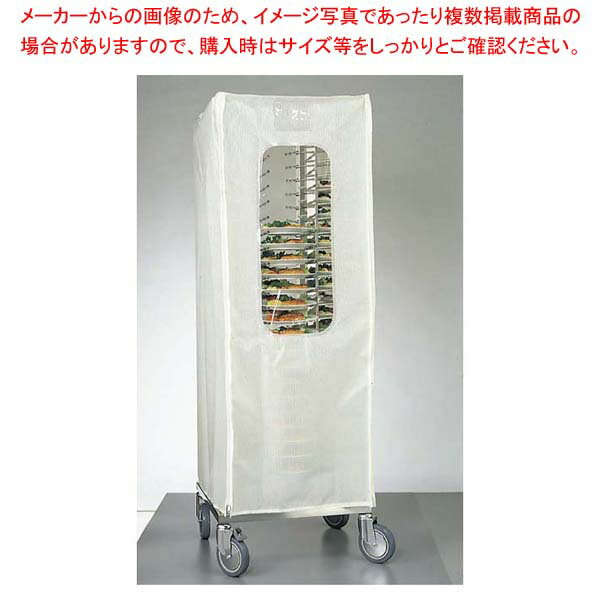 商品の仕様●外寸(mm)：660×660×H1550 ●材質： ■● 料理全体を清潔に保護します。● 4ヶ所ファスナー付きなので取りはずしも簡単です。※商品画像はイメージです。複数掲載写真も、商品は単品販売です。予めご了承下さい。※商品の外...