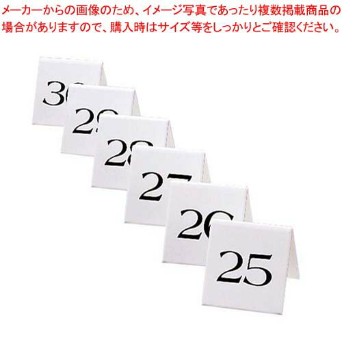 商品の仕様●外寸(mm)：67×H68 ●板厚/厚み：3.0●材質：アクリル樹脂 ■● 数字：1〜30(両面表示)● 御注文の際は、数字を御指定して下さい。※商品画像はイメージです。複数掲載写真も、商品は単品販売です。予めご了承下さい。※商...