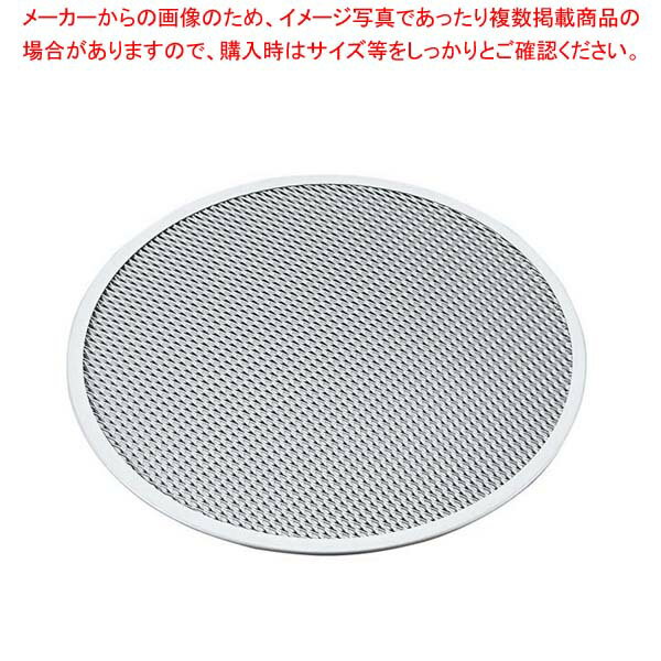 商品の仕様●外寸(mm)：φ178 ●材質：アルミ 硬質アルマイト加工(グレー発色) ■● 腐食に対して強く、生地の剥離性も向上。※商品画像はイメージです。複数掲載写真も、商品は単品販売です。予めご了承下さい。※商品の外観写真は、製造時期に...