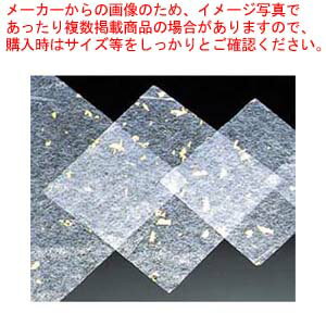 商品の仕様●外寸(mm)：250×250 ●材質：紙 金箔 ■● かけたり包んだり調理する人の使い方とセンスで『味な演出』をして下さい。● 500枚入り※商品画像はイメージです。複数掲載写真も、商品は単品販売です。予めご了承下さい。※商品の...