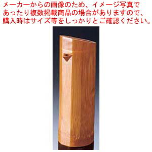 商品の仕様●外寸(mm)：φ60×H210 ●容量:320cc●材質：スス竹※商品画像はイメージです。複数掲載写真も、商品は単品販売です。予めご了承下さい。※商品の外観写真は、製造時期により、実物とは細部が異なる場合がございます。予めご了承...