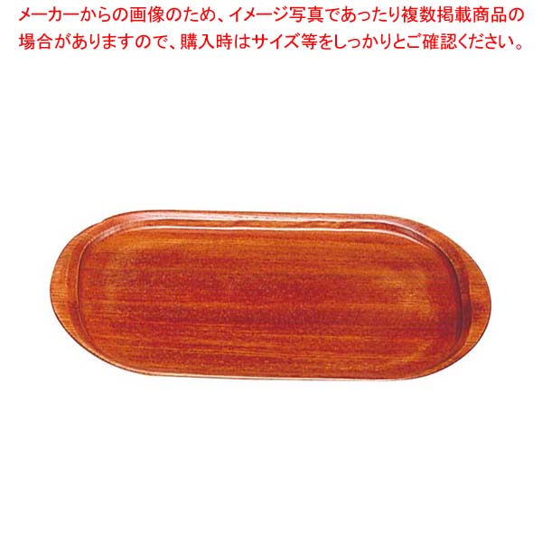 商品の仕様●外寸(mm)：200×100 ●内寸(mm)：160×75 ●材質：木製※商品画像はイメージです。複数掲載写真も、商品は単品販売です。予めご了承下さい。※商品の外観写真は、製造時期により、実物とは細部が異なる場合がございます。予...
