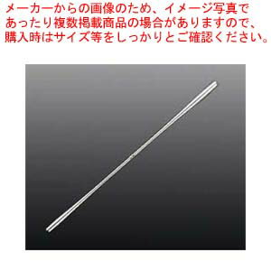 商品の仕様●外寸(mm)：180 ●材質：18-8ステンレス 銀メッキ※商品画像はイメージです。複数掲載写真も、商品は単品販売です。予めご了承下さい。※商品の外観写真は、製造時期により、実物とは細部が異なる場合がございます。予めご了承下さい...