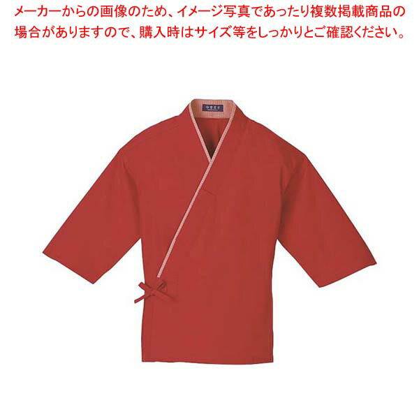 商品の仕様●外寸(mm)：胸囲104×着丈66×袖丈60(cm) ●材質：ポリエステル65% 綿35% ●色：朱色■● 内ポケット・二股内ひも・ペン挿し・サイドスリット※商品画像はイメージです。複数掲載写真も、商品は単品販売です。予めご了承...